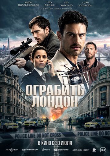 Londondagi talonchilik / Britaniyadagi o'g'irlik (2025) Uzbek Tilida ...